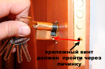 Замена личинки замка в Москве без доплат вызов мастера